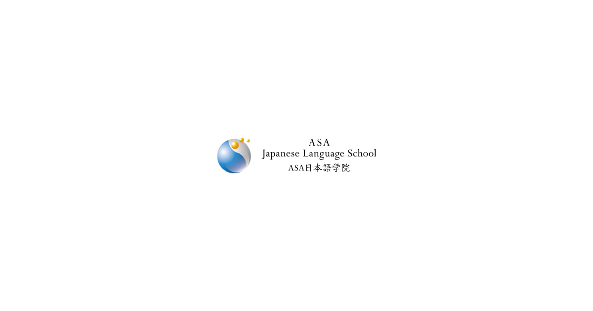 ASA Japanese Language School｜日本語オンラインレッスン